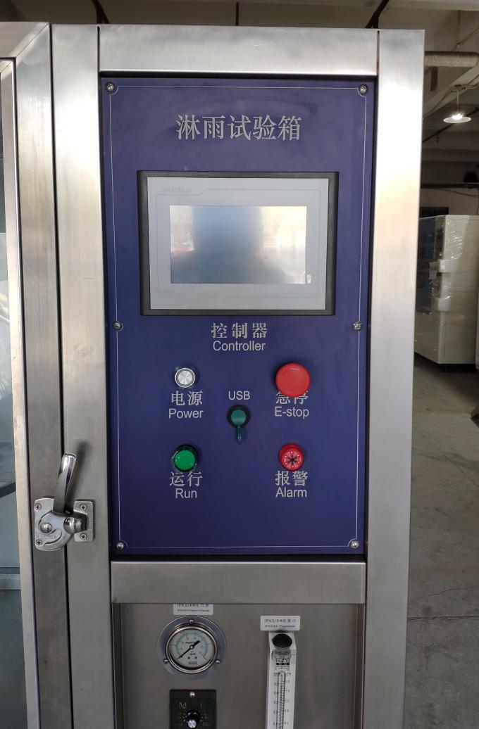 IEC60529 IPx3/IPx4 Oscillating Tube Chamber , Ingress Protection Test ...