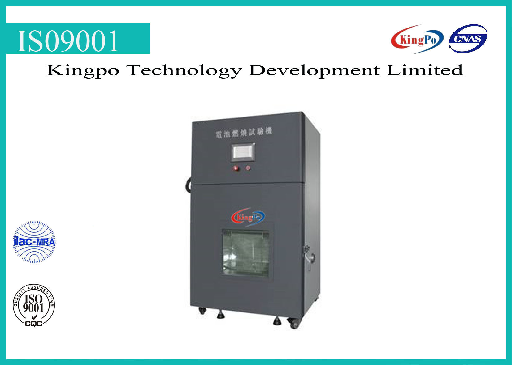 Industrial Battery Tester Battery Burning Tester Easy Operation KP-8105