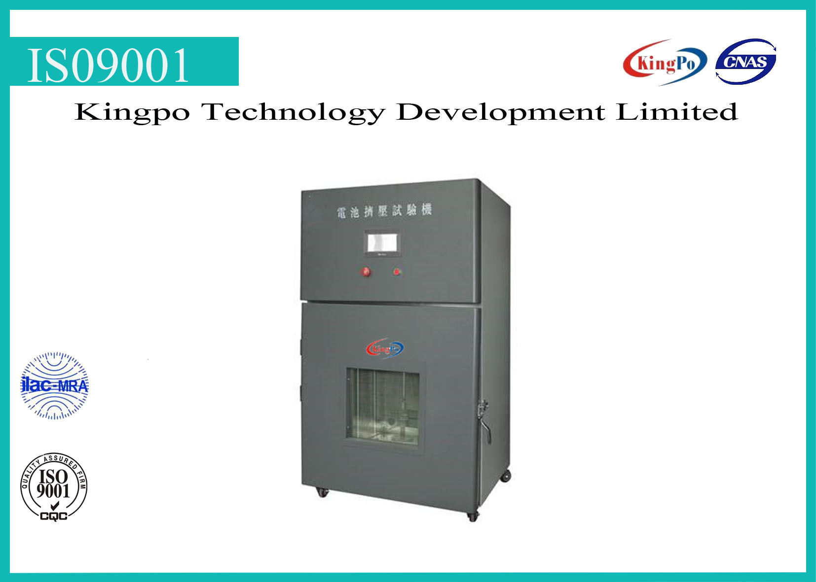 Multi Function Battery Testing Equipment Battery Crush Tester OEM / ODM ...