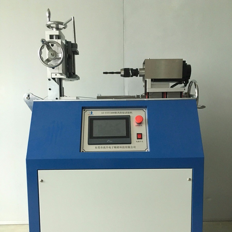 Instrument Lock Drilling Proof Testing Machine Mechanical Anti - Theft ...